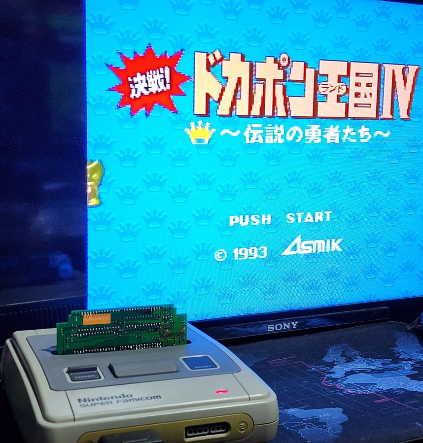 File:SNES-prototype-Dokapon-screenshot.jpg - No-Intro ~ Wiki